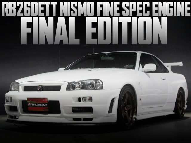 限定200基!ニスモRB26DETTファインスペックエンジン･ファイナルエディション搭載!BNR34日産スカイラインGT-R･Vスペック2の国内中古車を掲載