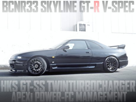 RB26DETTエンジン改HKS製GT-SSツインターボ+POWER-FC制御!BCNR33日産スカイラインGT-R・Vスペックの国内中古車を掲載