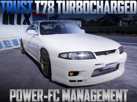 500馬力!RB26改トラストT78ビッグタービン+POWER-FC制御!BCNR33日産スカイラインGT-R･Vスペックの国内中古車を掲載