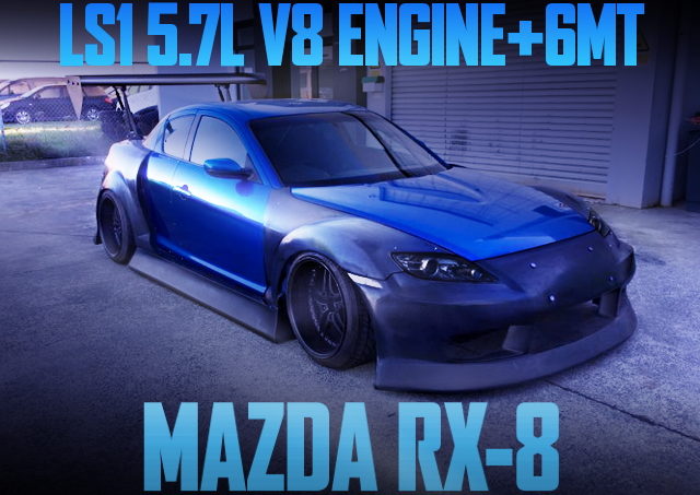 LS1型5.7リッターV8エンジン+6速MT!ワイドボディ!ハイマウントGTウイング!マツダRX-8のNZ中古車を掲載