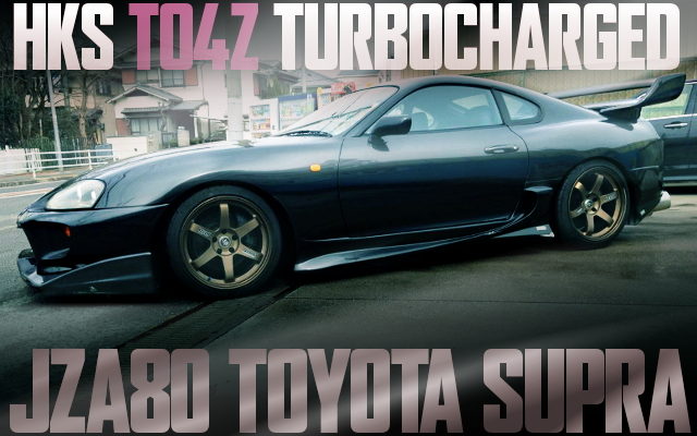 2JZ改HKS製TO4Zボールベアリングタービン!POWER-FC制御!6速MT換装公認!JZA80型スープラの国内中古車を掲載