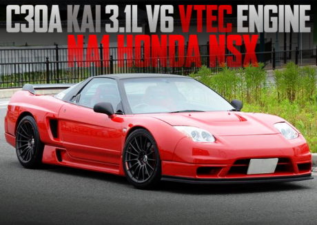 C30A型V6･VTEC改3.1Lエンジン!現車セッティング!02R仕様ワイドボディ!NA1型ホンダNSXの国内中古車を掲載