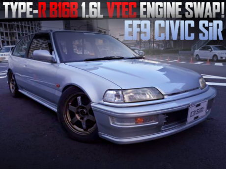 EK9タイプR用B16B型VTECエンジンスワップ!DA6後期5速MT!4代目EF9シビックSiRの国内中古車を掲載
