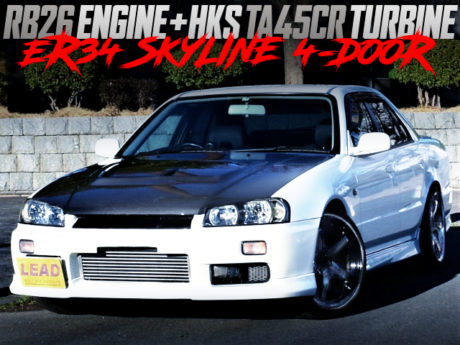 RB26スワップ!HKS製TA45CRビッグタービン!パワーFC!5速MT!ER34スカイライン4ドア25GT-Vの国内中古車を掲載