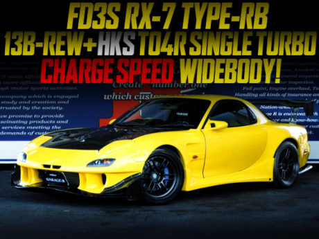 13B-REW改TO4Rタービン&金プロ!ENDLESSブレーキ!CHARGESPEEDワイド!FD型RX-7タイプRBの国内中古車を掲載