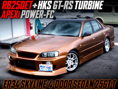 RB25DET改HKS製GT-RSタービン!パワーFC!5速MT公認!ER34スカイライン4ドア25GT-Tの国内中古車を掲載