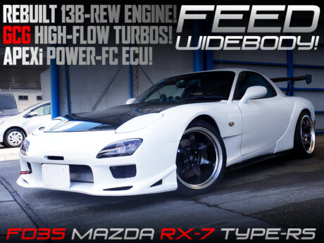 13B-REW改GCGハイフローツインターボ!パワーFC!FEEDワイドボディ!FD3S型マツダRX-7タイプRSの国内中古車を掲載