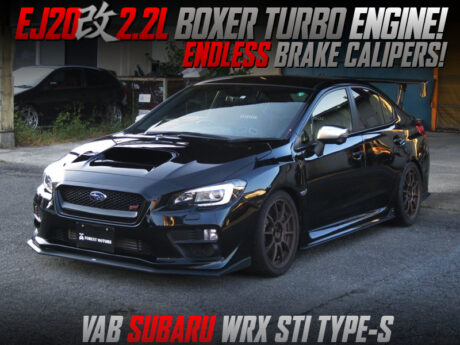 EJ20改2.2Lターボ!ハイカム!ビッグバルブ!ENDLESSモノブロックキャリパー!VABスバルWRX STIタイプSの国内中古車を掲載