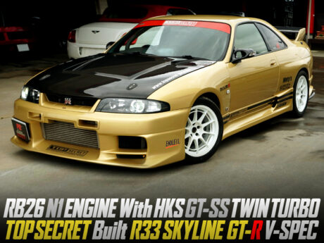 TOPSECRET_R33GTR2022516_1a中古車ウォッチ速報｢個性的な中古車を紹介します。｣