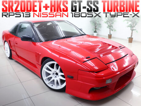 SR20DET＆HKS製GT-SSタービン!ブリスターワイドボディ!5速MT!RPS13日産180SXタイプXの国内中古車を掲載