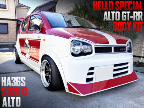 はろーすぺしゃる製GT-RRボディKIT＆専用オバフェン!国光カラー!5速MT!HA36S型アルトの国内中古車を掲載