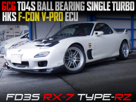 13B改GCG製ボールベアリング仕様TO4Sシングルターボ!HKS金プロ!FD3S型マツダRX-7タイプRZの国内中古車を掲載