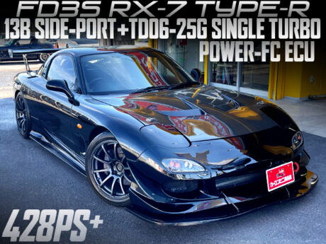 428PS以上!OH済13Bサイドポード!TD06-25Gシングルターボ!パワーFC!ロールバー!FD系RX-7タイプRの国内中古車を掲載
