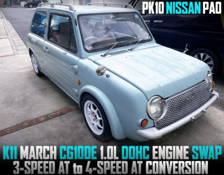 公認!K11型マーチ流用CG10DE型1.0L DOHCエンジン換装!4速AT化!PK10日産パオの国内中古車を掲載