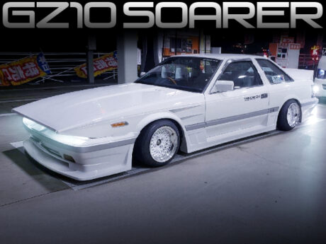 街道レーサー!ロングノーズ＆YAMATOエアロ!タコアシ＆デュアル!純正5速MT!GZ10初代ソアラの国内中古車を掲載