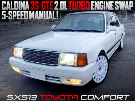 元教習車!カルディナ用3S-GTE型2.0Lターボエンジン縦置き移植!5速MT!SXS13型トヨタ・コンフォートの国内中古車を掲載