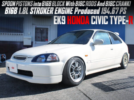 SPOONピストン組込!B16B改1.8L VTECエンジン搭載!2名公認!5速MT!EK9型シビックタイプRの国内中古車を掲載