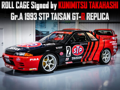STPタイサンGT-Rレプリカ!高橋国光さんサイン入り!RB26改2.7L!ニスモN1ツインターボ!R32GT-RのUK中古車を掲載
