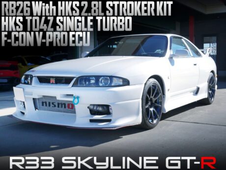 RB26改HKS製2.8L＆TO4Zシングルターボ!HKS製Vプロ制御!5速MT!R33スカイラインGT-Rの国内中古車を掲載