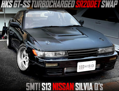 公認取得!SR20DETターボ移植!HKS製GT-SSタービン!5速MT換装!S13シルビアQ’sの国内中古車を掲載