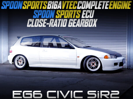 SPOON製B16A型VTECコンプリートエンジン搭載!SPOON製ECU!クロスミッション!EG6後期最終シビックSiR2の国内中古車を掲載
