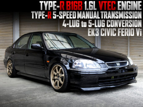 タイプR用B16B型1.6L VTECエンジン移植!タイプR用5速MT換装!公認取得!EK3型シビックフェリオViの国内中古車を掲載
