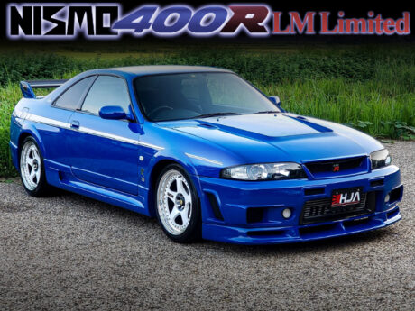期間限定車LMリミテッドベース!チャンピオンブルー色!RB-X GT2エンジン!希少車ニスモ400Rのイギリス中古車を掲載