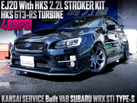 KANSAIサービス製作!EJ20改2.2L＆HKS製GT3-RSタービン!フラッシュエディター現車!VABスバルWRX STIタイプSの国内中古車を掲載