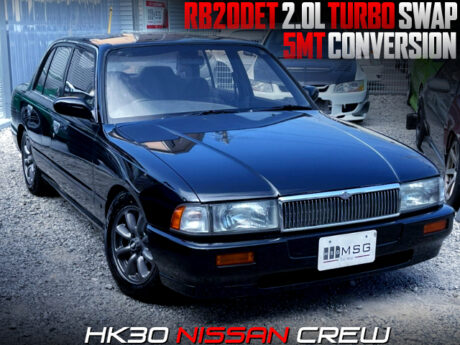 RB20DET型2.0Lターボエンジン移植!5速マニュアル公認!HK30日産クルーLXサルーンの国内中古車を掲載