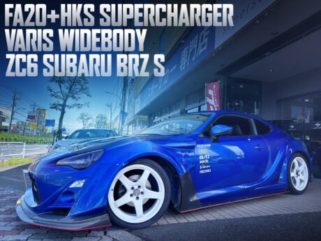 バリス製ワイドボディ!FA20改HKSスーパーチャージャー!6速MT!ZC6型スバルBRZ Sの国内中古車を掲載