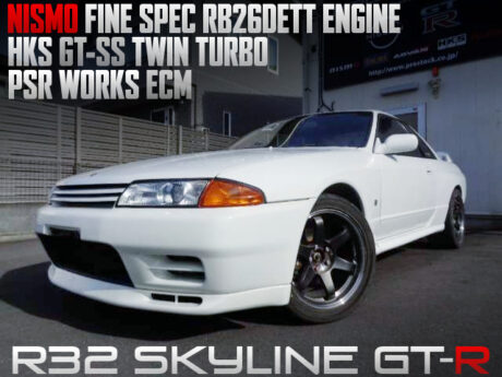 NISMOファインスペックRB26エンジン搭載!HKS製GT-SSツインターボ!PSRワークスECM制御!R32スカイラインGT-Rの国内中古車を掲載