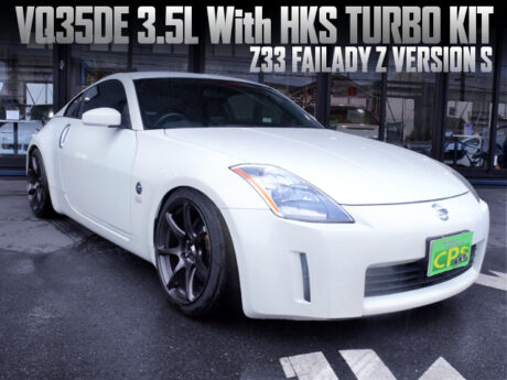 VQ35DE型3.5L改HKSターボキット!ウェッズSA-75Rホイール!STANCE車高調!6速MT!Z33フェアレディZバージョンSの国内中古車を掲載