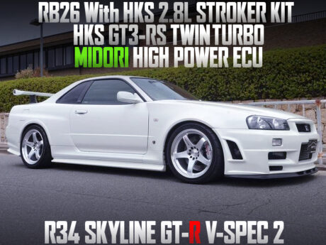 RB26改2.8L＆HKS製GT3-RSツインターボ!MIDORIハイパワーECU!R34スカイラインGT-R Vスペック2の国内中古車を掲載