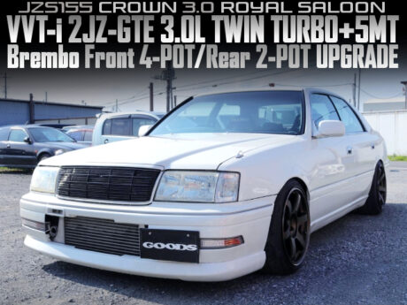 VVT-i仕様2JZ-GTE型3.0Lツインターボ移植!5速MT!前後ブレンボ強化!JZS155型クラウンロイヤルサルーンの国内中古車を掲載