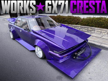 前後ワークス!補強入りデッパ!ラメ入りパープル塗装!街道レーサー仕様!GX71クレスタの国内中古車を掲載