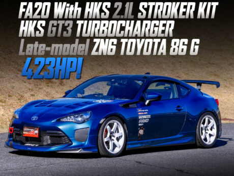 423馬力!FA20改HKS製2.1Lキット!HKS製GTⅢタービン!D2キャリパー!ZN6後期トヨタ86・Gの国内中古車を掲載
