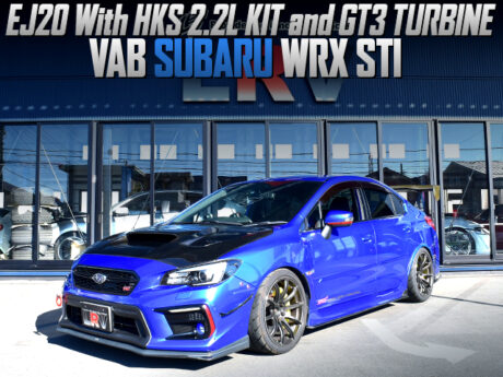 EJ20改HKS製2.2Lキット!HKS製GT3タービン!6速MT!VAB型スバルWRX STIの国内中古車を掲載