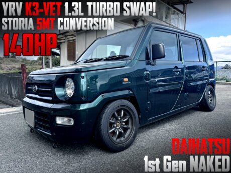 140馬力!YRV流用K3-VET型1.3Lターボ移植!ストーリア流用5速MT!初代ネイキッドの国内中古車を掲載