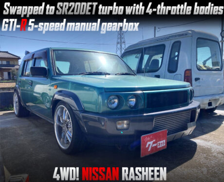 4スロ仕様SR20DETターボ移植!GTI-R流用5速MT換装!4WD!日産ラシーン・フォルザの国内中古車を掲載