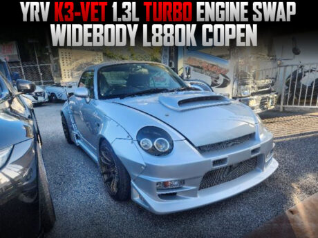 ワイドボディ!YRV用K3-VET型1.3Lターボエンジンスワップ公認!AT!L880K型ダイハツ・コペンの国内中古車を掲載