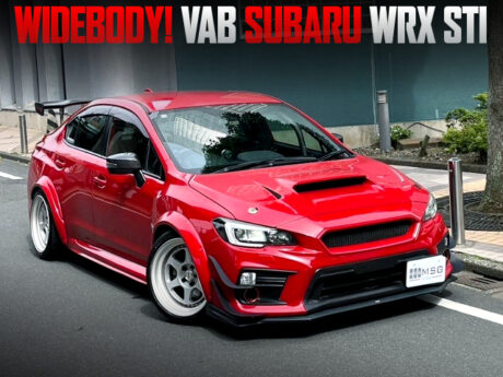 オーバーフェンダーワイドボディ化!ロールケージ!ECU書換!VAB型スバルWRX STIの国内中古車を掲載