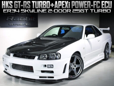 RB25改HKS製GT-RSターボ!POWER-FC制御!5速MT!ER34型スカイライン2ドア25GTターボの国内中古車を掲載