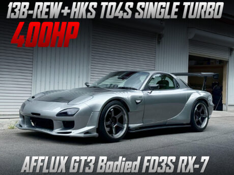 アフラックスGT3ワイドボディ!HKS製TO4SタービンKIT!400馬力!FD3S型RX-7の国内中古車を掲載