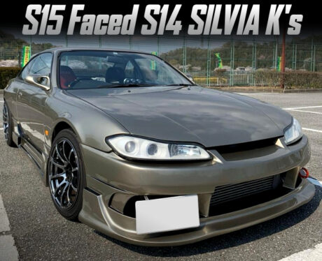S15フェイス変更!S15流用SR20DETターボ換装!パワーFC制御!S14型シルビアK’sの国内中古車を掲載