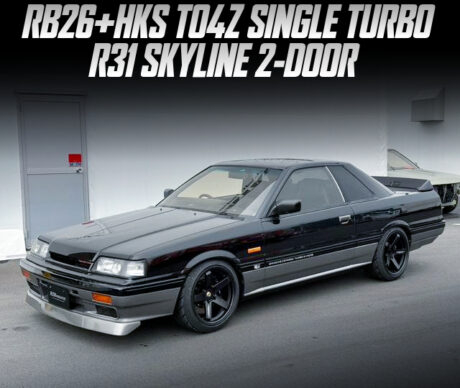 RB26改HKS製TO4Zシングルターボ搭載!ビッグキャリパー!R31スカイライン2ドアGTS-Xの国内中古車を掲載