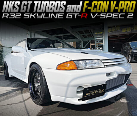 HKS製GTタービン×2！HKS製Vプロ制御！R32スカイラインGT-R Vスペック2の国内中古車を掲載