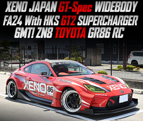XENO JAPAN GT-Specワイドボディ！FA24改HKS製GT2スーパーチャージャー！ZN8型トヨタGR86 RCの国内中古車を掲載