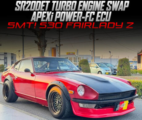 SR20DETターボエンジン搭載！パワーFC制御！5速マニュアル！S30系フェアレディZの国内中古車を掲載