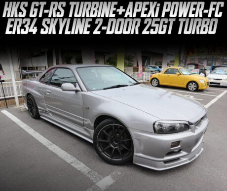 HKS製GT-RSタービン＆パワーFC制御！URASボディキット！ER34スカイライン2ドア25GTターボの国内中古車を掲載