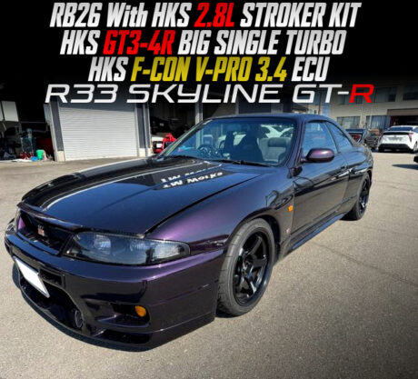 RB26改2.8L＆HKS製GT3-4Rシングルターボ！HKS金プロ3.4制御！R33スカイラインGT-Rの国内中古車を掲載